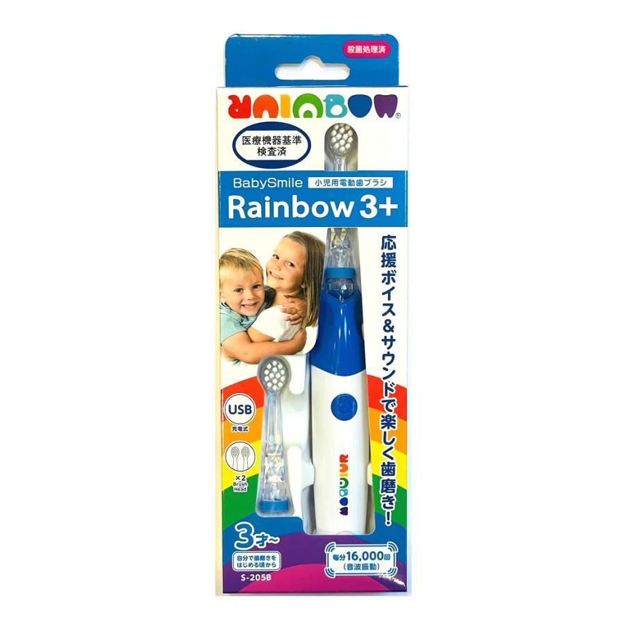 こども用電動歯ブラシ ベビースマイルレインボー 3+（3才〜）ブルー S-205B 1個 【在庫限り】 : 通販ライフ 愛ぎゃる - 通販 ...