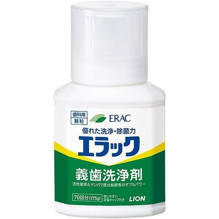 エラック義歯洗浄剤 顆粒タイプ 175g : 通販ライフ 愛ぎゃる - 通販 - Yahoo!ショッピング