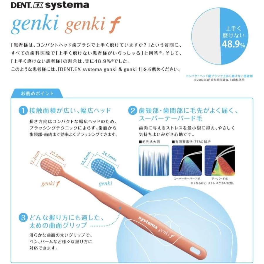 DENT.EX systema genki 6本 【カラー指定なし】 : 通販ライフ 愛ぎゃる - 通販 - Yahoo!ショッピング
