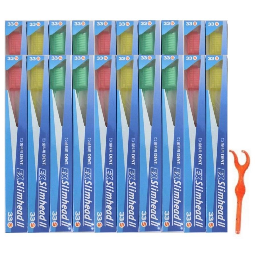 ライオン スリムヘッド2 歯ブラシ DENT . EX Slimhead2 20本 (33S) 【カラー指定なし】+ お試しウルトラフロス S 1本 : 通販ライフ 愛ぎゃる - 通販 ...