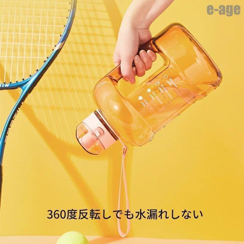 水筒 ウォーターボトル 2300ML 2L 2リットル 大容量 ストラップ付き プラスチック 軽量 ジャグ クリアボトル 透明 洗いやすい 漏れない : aise - 通販 - Yahoo ...