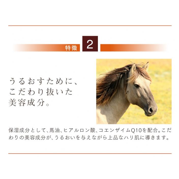 AISHODO 愛粧堂馬油 保湿 乾燥対策 秋冬対策 ローズの香り 国産 薄型 コンパクト 馬油クリーム ヒアルロン酸 Q10 オイル70g ...