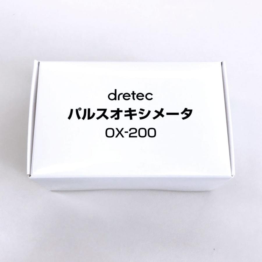 ドリテック パルスオキシメータ OX-200 パルスオキシメーター 医療機器 dretec 日本メーカー 血中酸素濃度計 : アイシンヘルスケア Yahoo!店 - 通販 - Yahoo!ショッピング