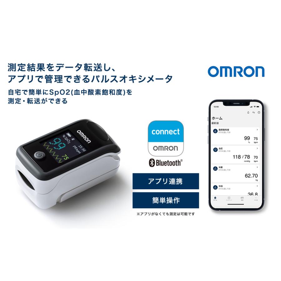 オムロン パルスオキシメーター HPO-300T omron 医療機器 日本メーカー 血中酸素濃度計 : アイシンヘルスケア Yahoo!店 - 通販 - Yahoo!ショッピング