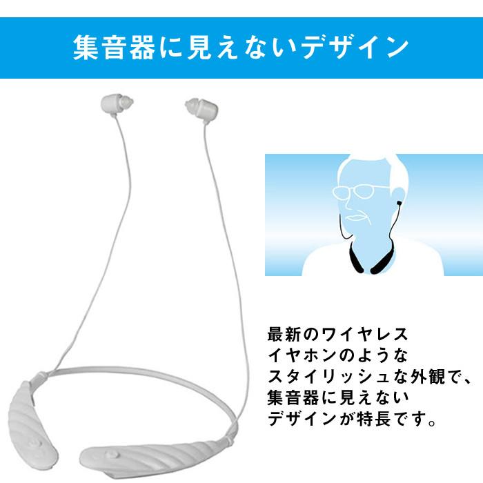 Kenko ケンコー 首かけ式集音器 KHB-102 軽量 充電式 ノイズキャンセリング 敬老の日 父の日 母の日 ギフト : アイシンヘルスケア Yahoo!店 - 通販 - Yahoo ...