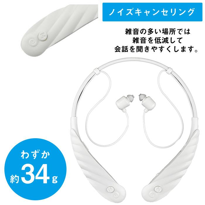 Kenko ケンコー 首かけ式集音器 KHB-102 軽量 充電式 ノイズキャンセリング 敬老の日 父の日 母の日 ギフト : khb-102 : アイシンヘルスケア Yahoo!店 - 通販 ...