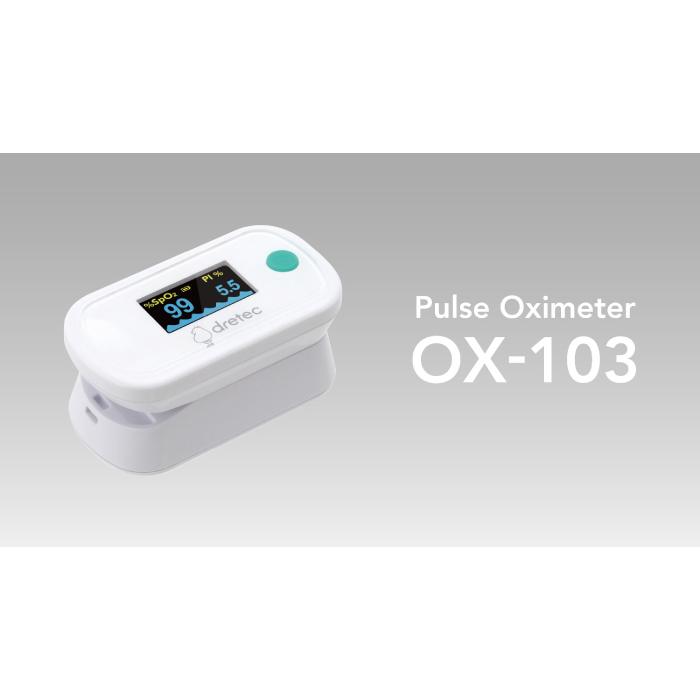 ドリテック パルスオキシメータ OX-103 パルスオキシメーター 新製品 医療機器 dretec 日本メーカー 血中酸素濃度計 : アイシンヘルスケア Yahoo!店 - 通販 ...