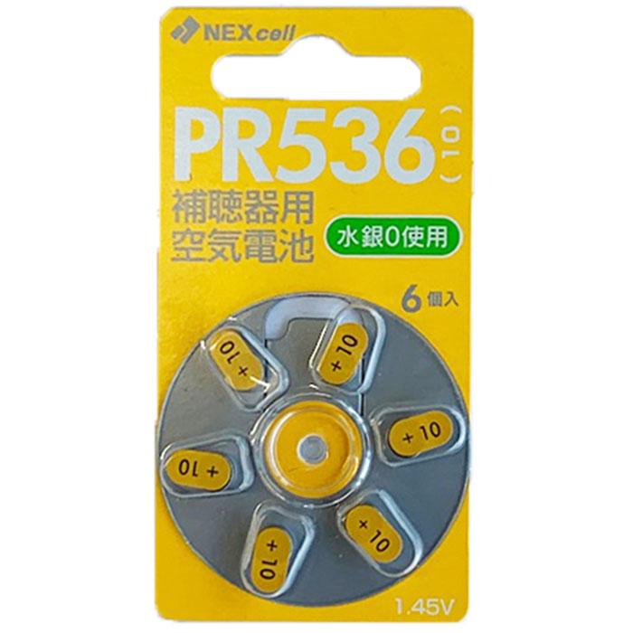 空気電池 PR536 (10) ドイツ製 6個入り×1パック 補聴器用 電池 : アイシンヘルスケア Yahoo!店 - 通販 - Yahoo!ショッピング