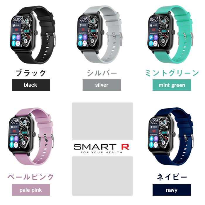 スマートウォッチ SMART R スマートR NY17 腕時計 Bluetooth通話機能 血中酸素濃度測定 : アイシンヘルスケア Yahoo!店 - 通販 - Yahoo!ショッピング