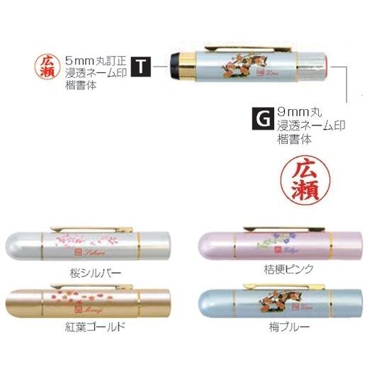 タニエバー 和シリーズ 和ツインGT 桔梗ピンク TSK-64210 : アイソル - 通販 - Yahoo!ショッピング