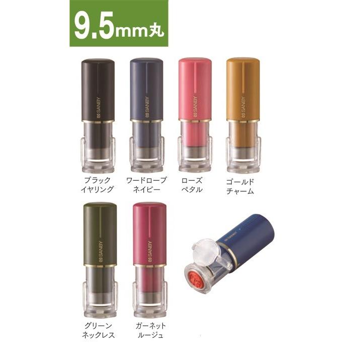 サンビー クイックネーム キャップレスネーム印 別製品 クイックC9 Camila シーナイン カミラ 9.5mm丸 : アイソル - 通販 - Yahoo!ショッピング