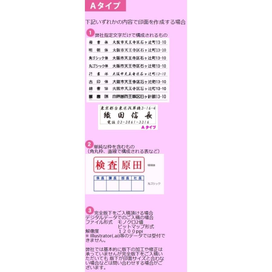 サンビー クイックスタンパー 別製品 長型 2470号 Aタイプ QA-2470A : アイソル - 通販 - Yahoo!ショッピング