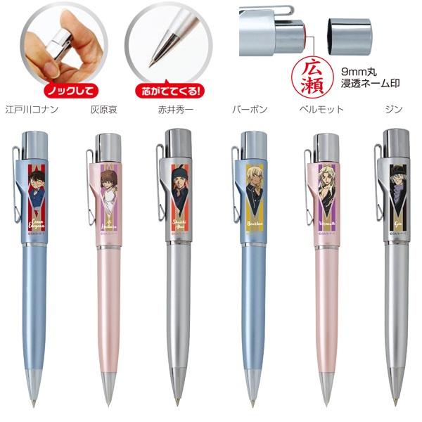 名探偵コナン スタンペンG ノック式 江戸川コナン ブルー TSK-09402 : アイソル - 通販 - Yahoo!ショッピング