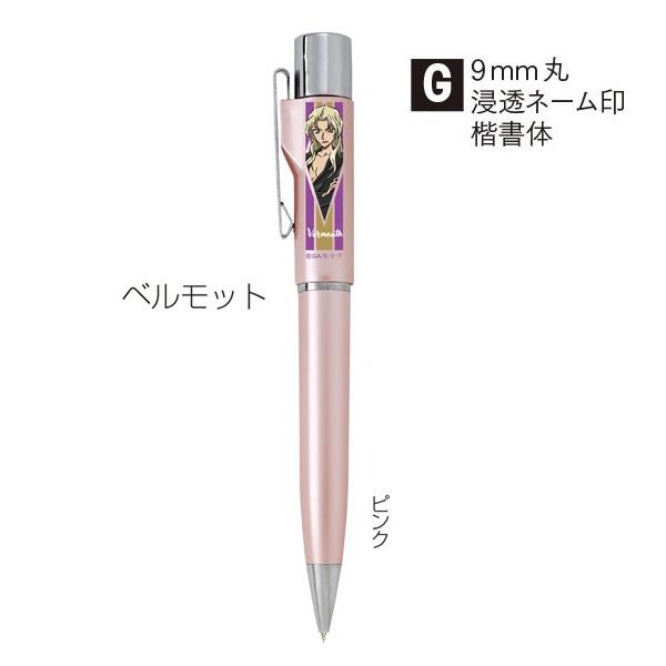 名探偵コナン スタンペンG ノック式 ベルモット ピンク TSK-09440 : アイソル - 通販 - Yahoo!ショッピング