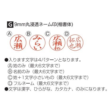 名探偵コナン スタンペンG ノック式 ベルモット ピンク TSK-09440 :Y23SB-TSK09440:アイソル - 通販 - Yahoo!ショッピング