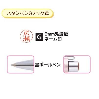 サンリオキャラクターズ スタンペンG ノック式 ポムポムプリン シルバー TSK-42133 : アイソル - 通販 - Yahoo!ショッピング