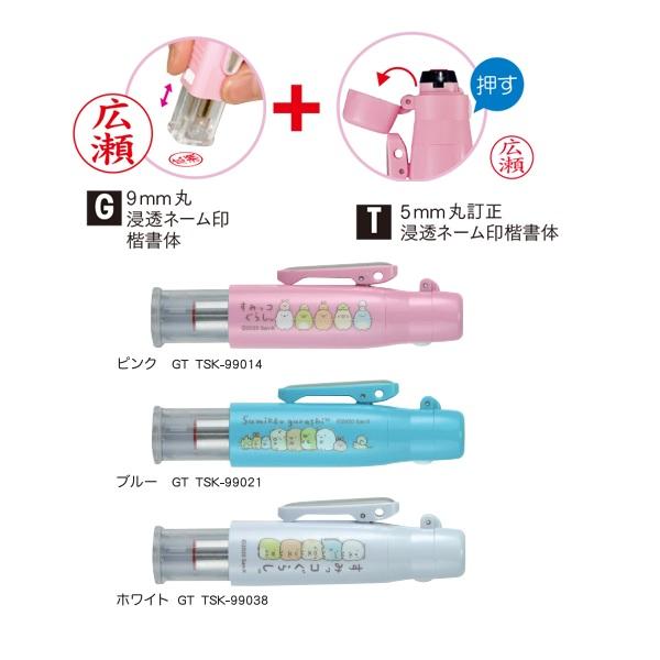 タニエバー すみっコぐらし ツインGT キャップレス ピンク TSK-99014 : アイソル - 通販 - Yahoo!ショッピング