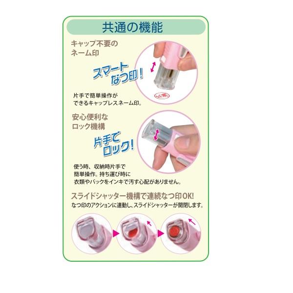 タニエバー すみっコぐらし ツインGT キャップレス ピンク TSK-99014 : アイソル - 通販 - Yahoo!ショッピング