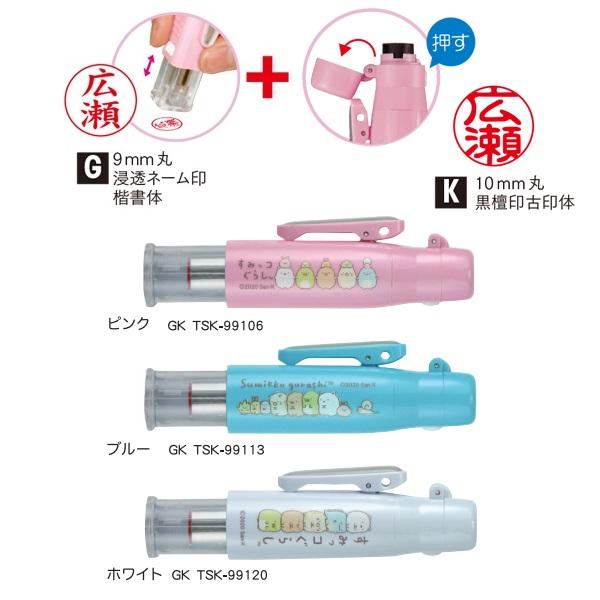 タニエバー すみっコぐらし ツインGK キャップレス ブルー TSK-99113 : アイソル - 通販 - Yahoo!ショッピング