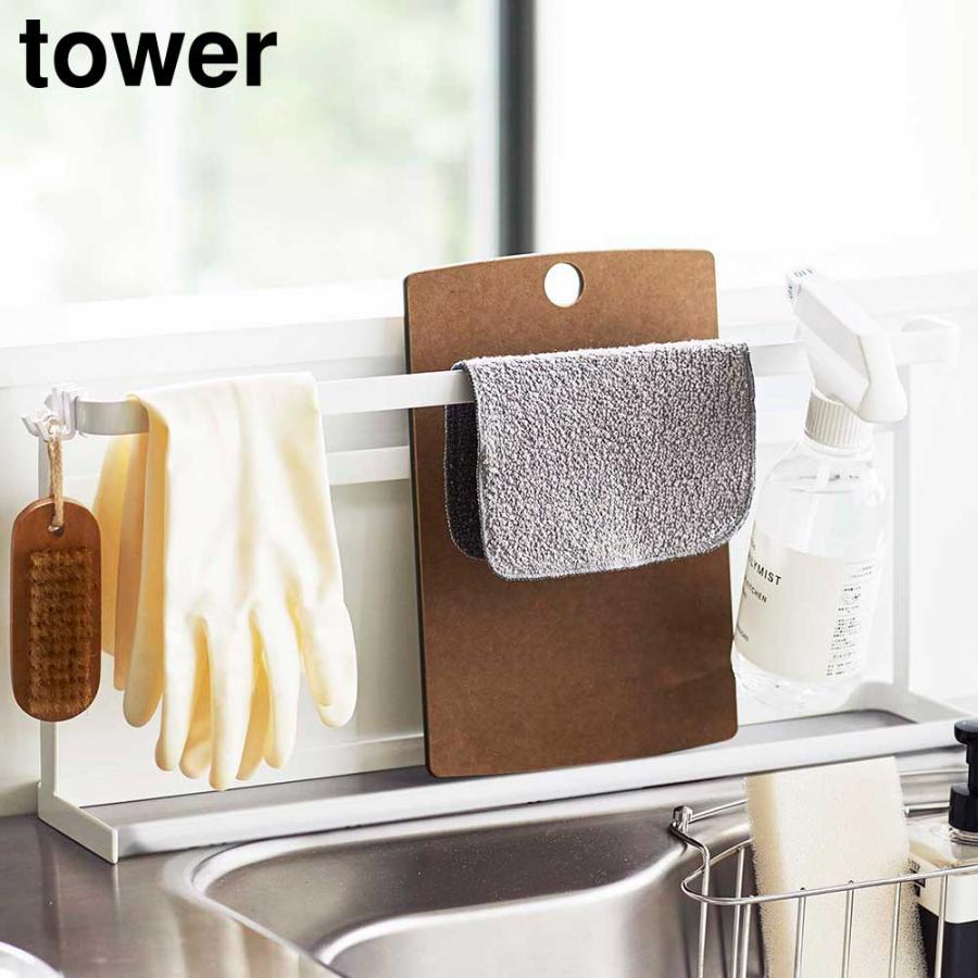 キッチンまな板&トレースタンド タワー 山崎実業 tower ホワイトブラック 5688 5689 : BEAUTYPARK Yahoo!店 - 通販 - Yahoo!ショッピング