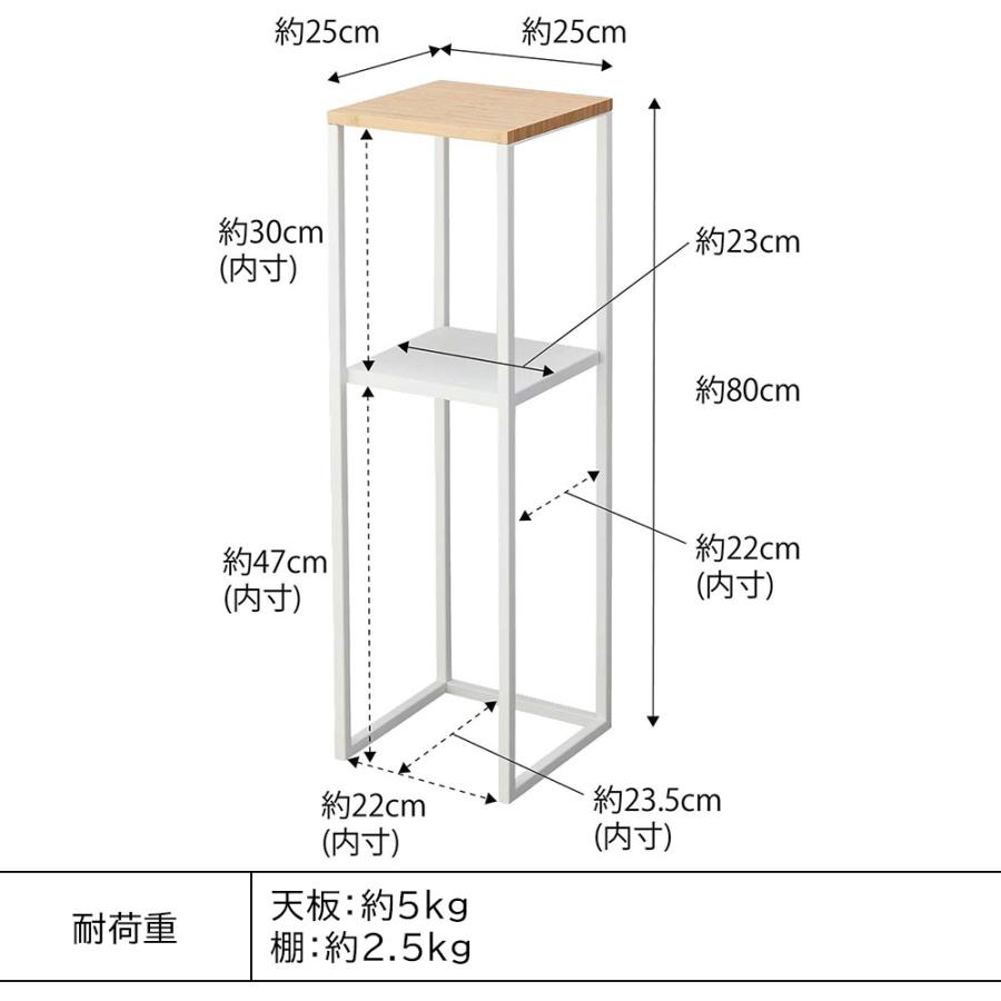 加湿器スタンド タワー 山崎実業 tower ホワイト ブラック 5983 5984 フラワースタン : BEAUTYPARK Yahoo!店 - 通販 - Yahoo!ショッピング