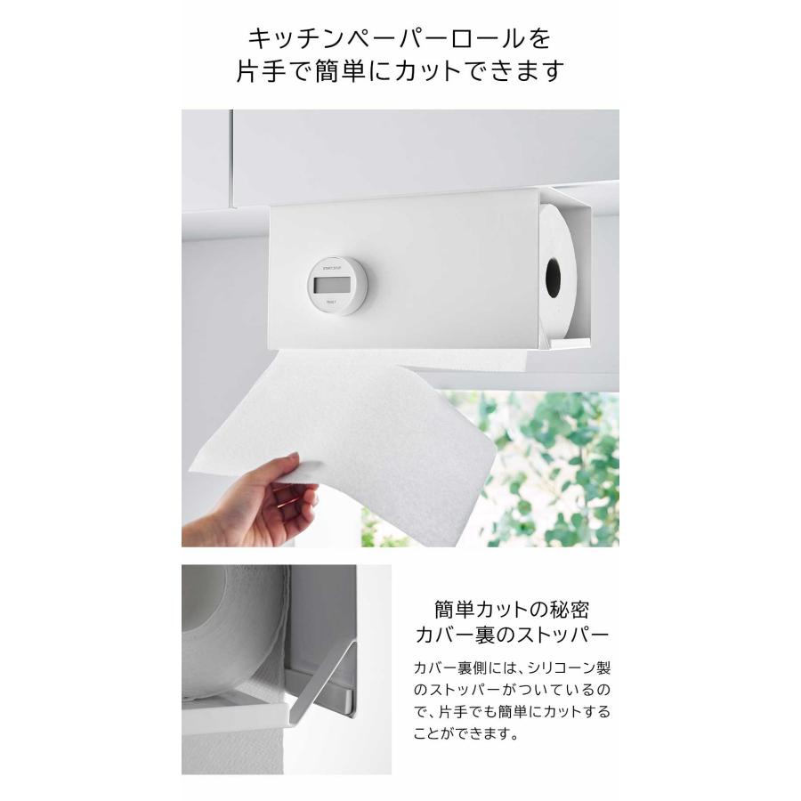 片手でカット戸棚下キッチンペーパーホルダー タワー カバー付き L 山崎実業 tower ホワイト : BEAUTYPARK Yahoo!店 - 通販 - Yahoo!ショッピング