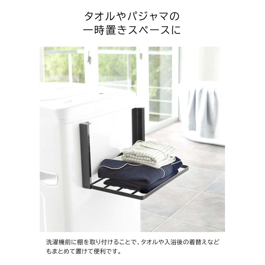 洗濯機横マグネット折り畳み棚 タワー 山崎実業 tower ホワイト ブラック 5096 5097 : BEAUTYPARK Yahoo!店 - 通販 - Yahoo!ショッピング