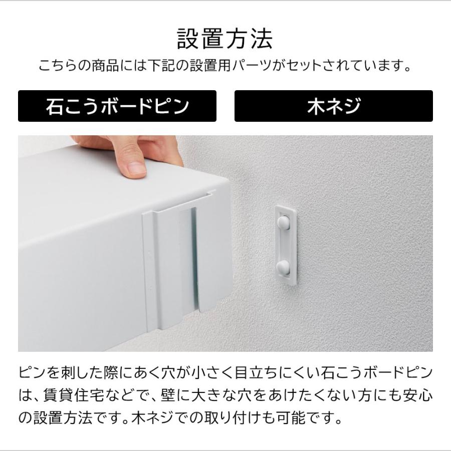 マグネットが付くウォールラックW50 タワー 石こうボード壁対応 山崎実業 tower 幅50cm : BEAUTYPARK Yahoo!店 - 通販 - Yahoo!ショッピング