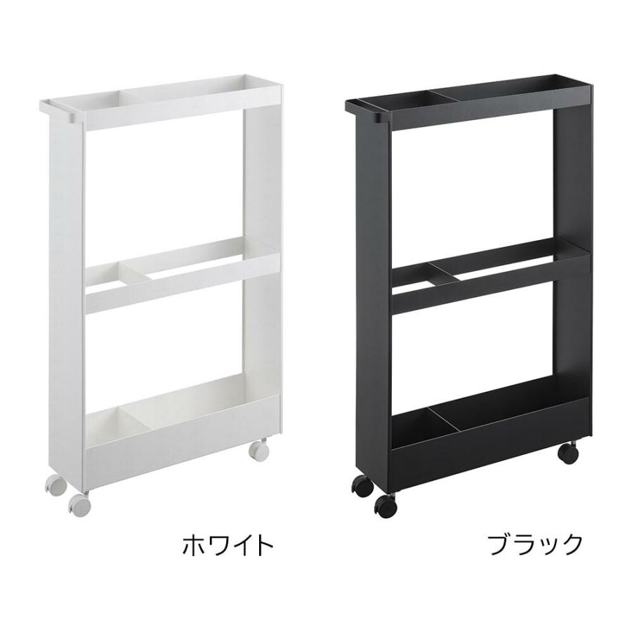 キャスター付き長物収納スリムワゴン タワー 山崎実業 tower ホワイト ブラック 1713 17 : BEAUTYPARK Yahoo!店 - 通販 - Yahoo!ショッピング