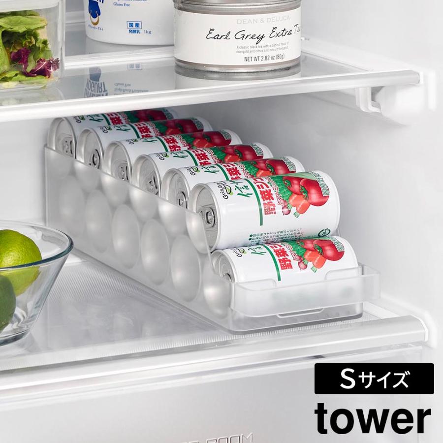 冷蔵庫中缶ストッカー タワー S 山崎実業 tower ホワイト ブラック 1479 1480 収納 : BEAUTYPARK Yahoo!店 - 通販 - Yahoo!ショッピング