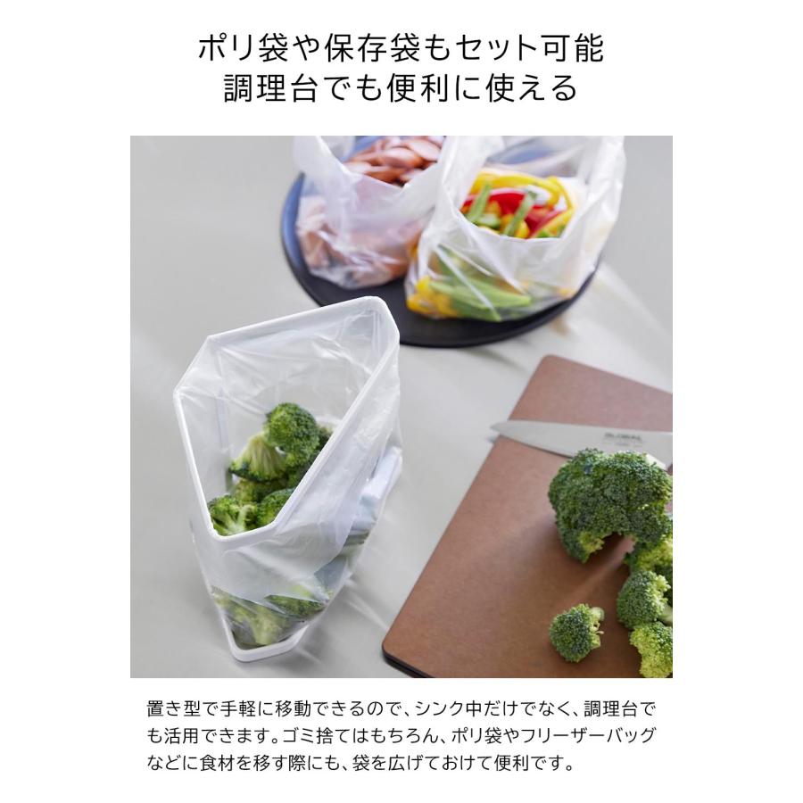 水切りネットが付けられる三角コーナー タワー 山崎実業 tower ホワイト ブラック 1555 1 : BEAUTYPARK Yahoo!店 - 通販 - Yahoo!ショッピング