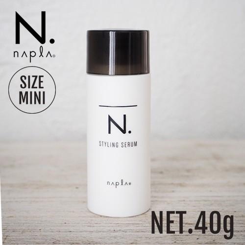 N. ナプラ エヌドット スタイリングセラム 40g ミニ napla 正規品 : BEAUTYPARK Yahoo!店 - 通販 - Yahoo!ショッピング