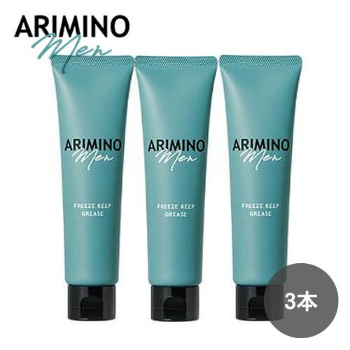 ARIMINO Men アリミノ メン フリーズキープグリース 3本セット 100g : BEAUTYPARK Yahoo!店 - 通販 - Yahoo!ショッピング