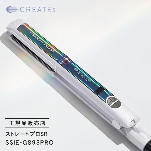 SRシリーズ(CREATEs) クレイツ イオン ストレートプロ SR SSIE SRシリーズ(CREATEs) クレイツ イオン ストレートプロ SR SSIE
