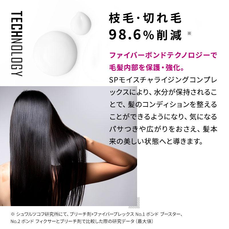 FIBERPLEX No.4 ボンド セラム 100g ファイバープレックス シュワルツコフ Schwarzkopf FIBREPLEX アウトバス トリートメント ブリーチ ハイトーン ...