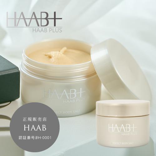 HAAB PLUS パーフェクト ボディーソルト 250g マッサージソルト PERFECT BODY SALT 正規品販売店 送料無料 : haabplus-salt ...