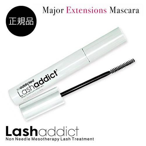 Lashaddict ラッシュアディクト メジャー エクステンション/ドラマ マスカラ 8ml まつ毛 美容 液 人気 エクステ 睫毛 長い おすすめ ランキング : BEAUTYPARK ...