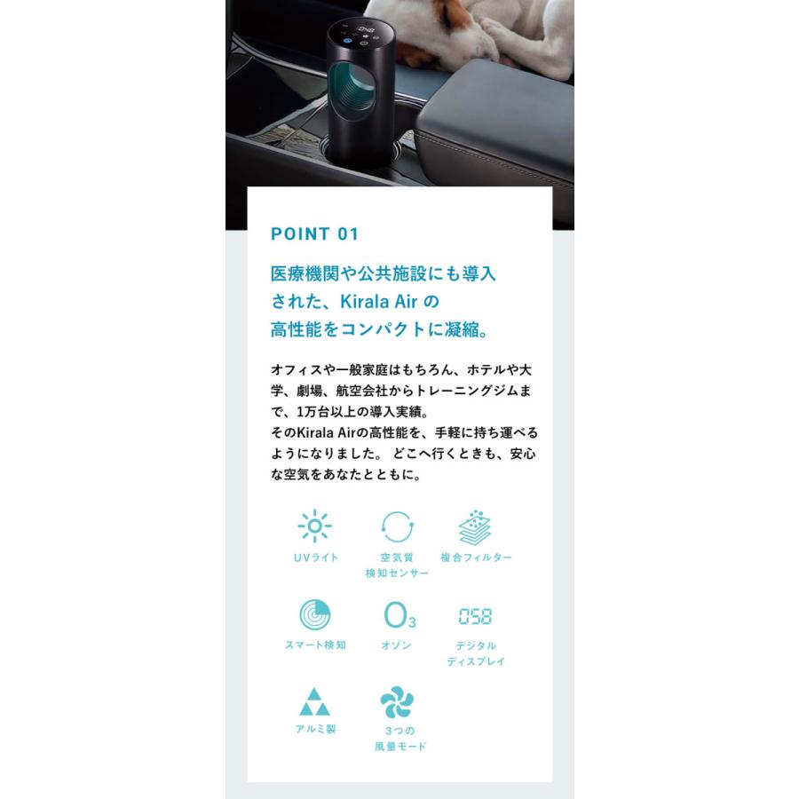 キララエアー ピコ Kirala air Picco KAHP-B-011/013 オゾン除菌ポータブル空気清浄機 正規品 : BEAUTYPARK Yahoo!店 - 通販 - Yahoo ...