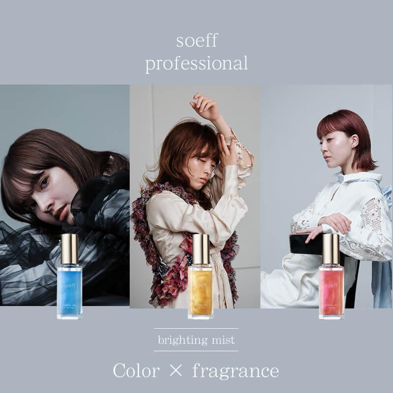 ソフ ブライティングミスト P/J/M 55ml 種類が選べる ヘアミスト ボディミスト スタイリング ヘアスタイル ボディラメ soeff professional : soeff-mist ...