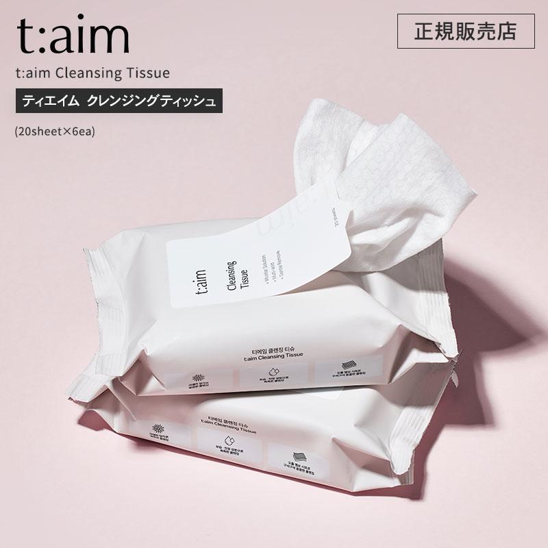 t:aim Cleansing Tissue ティエイム クレンジングティッシュ (20sheets*1ea) クレンジング シート 敏感肌 ウォータープルーフ 弱酸性 毛穴 韓国 正規品 ...