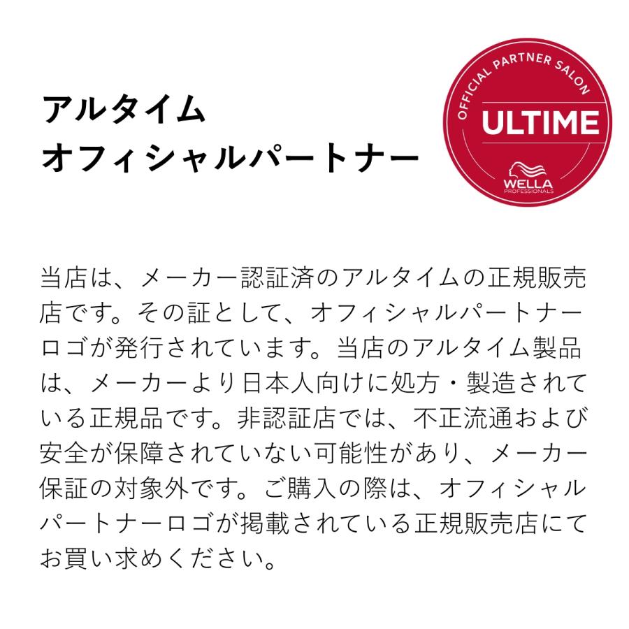 ウエラ アルタイムスムース ミラクルミルクスプレー 100ml WELLA ULTIME SMOOTH : BEAUTYPARK Yahoo!店 - 通販 - Yahoo!ショッピング