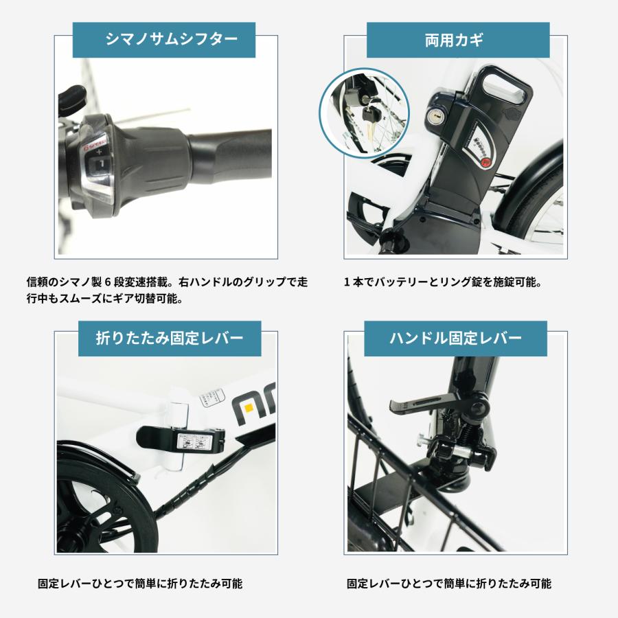 ARCHNESS 電動アシスト自転車 電動自転車 折りたたみ自転車 20インチ シマノ6段変速 12.8Ahバッテリー 型式認定 最大50km ...