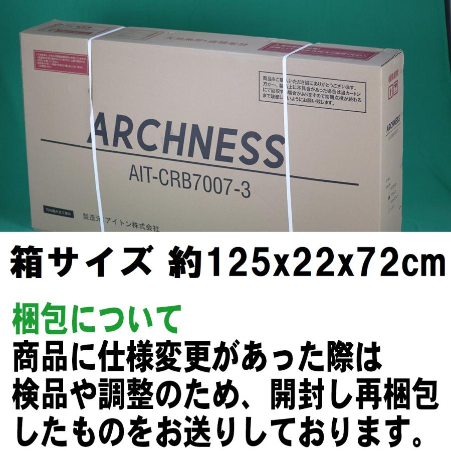 クロスバイク 【数量限定モデル！在庫限りです！】 700C 700×28C シマノ 6段変速機搭載 自転車 アイトン 本州 ARCHNESS ...