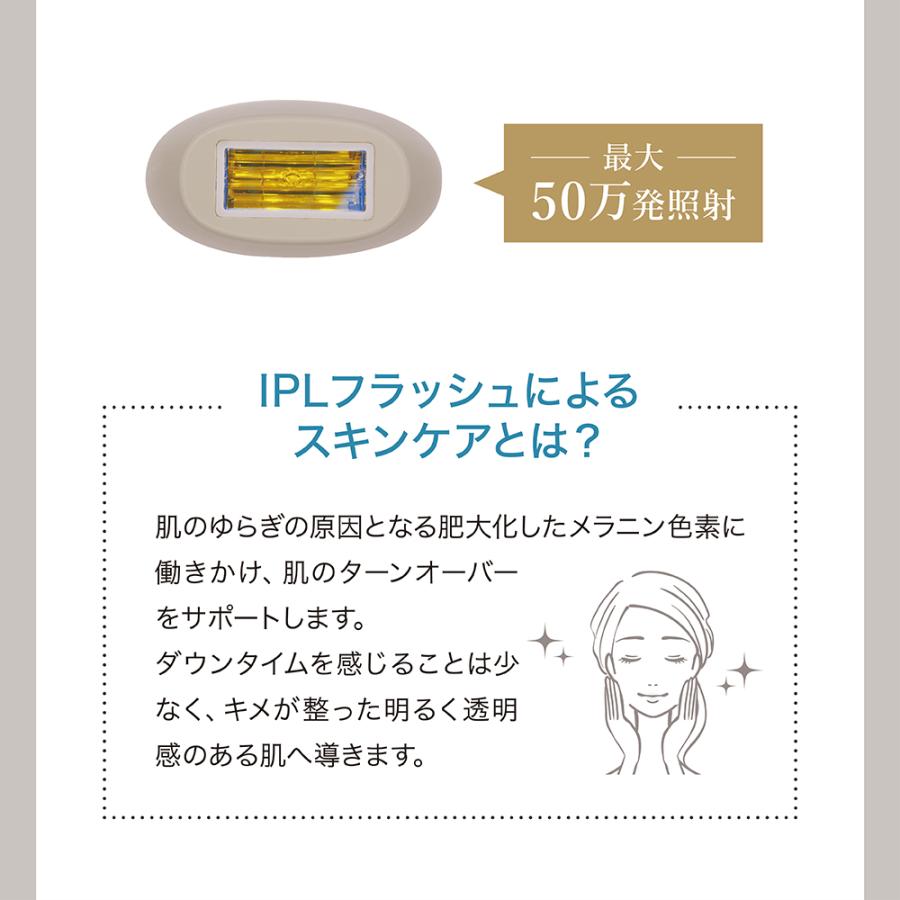 LINKA リンカ エピゼロ IPL 光美容器専用 変更 カートリッジ 3種 : LINKA公式 ヤフーショッピング店 - 通販 - Yahoo!ショッピング