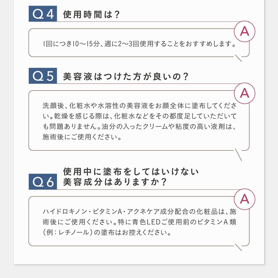 LINKA（リンカ） 美顔器 LED 光美容 ウェアラブル 7LED マスク 美容マスク リフトアップ マスク 引き上げ 光エステ フェイスライン もたつき ゆるみ : LINKA公式 ヤフー ...