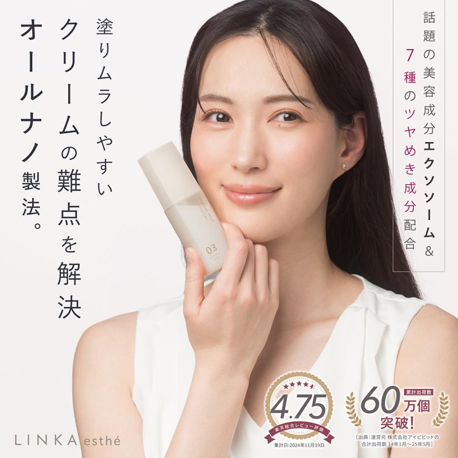 LINKA esthe リンカ クリスタルミスト エクソナノクリーム エクソソーム配合 エイジングケア 成長因子 [M便 1/3] :724:LINKA公式 ヤフーショッピング店 - 通販 ...