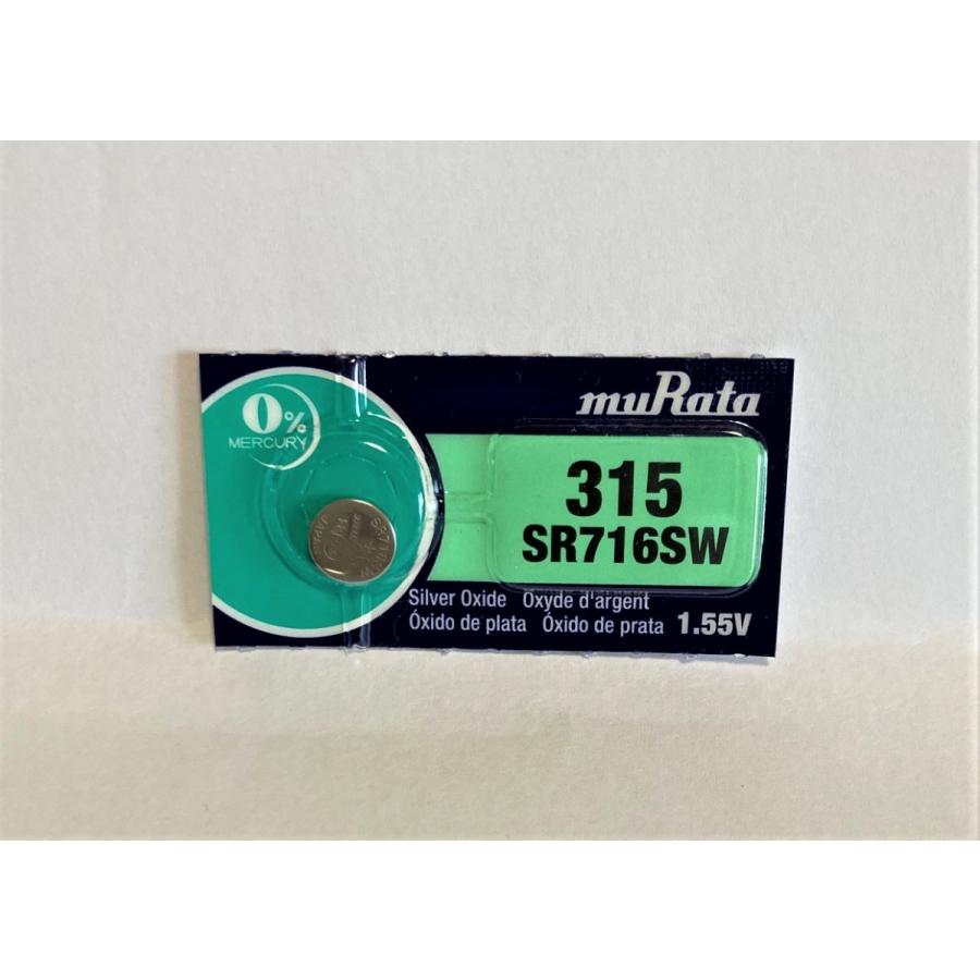 MURATA SR716SW ×5個 村田製作所 ムラタSR716SW 315 Murata SR716 716SW 新品 SONY ソニー ...