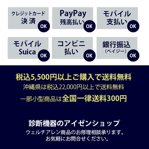 ウェルチ・アレン ウェルチアレン電球03100-LED_3.5V耳鏡用LED予備電球 : 診断機器のアイゼンショップ - 通販 - Yahoo ...