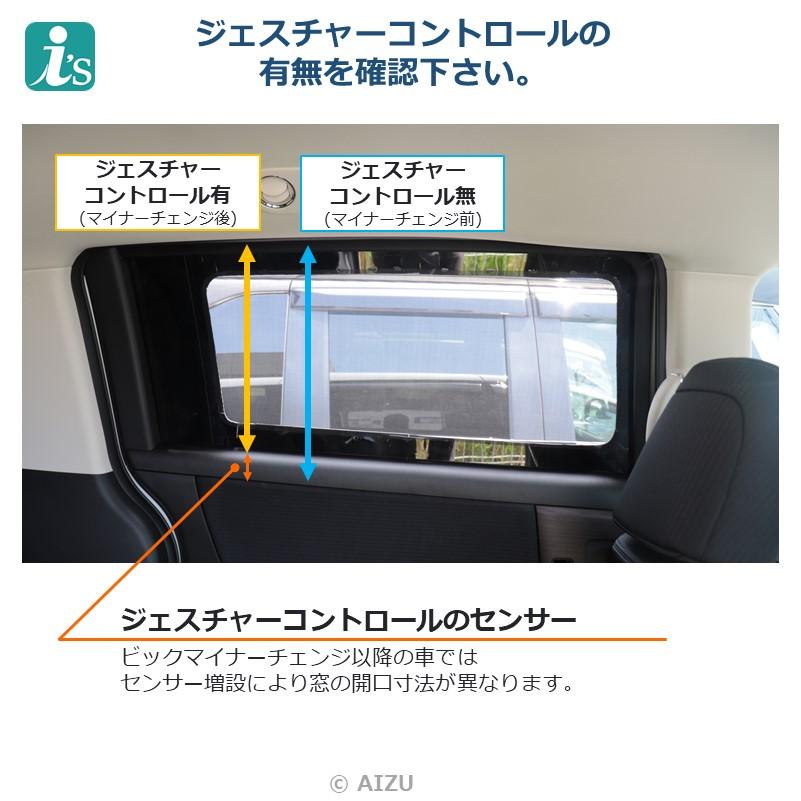 フリード AIR / CROSSTAR GT系 [年式：R06.06〜現行] ウィンドーバグネット セカンド（2枚）セット :6263:アイズアールブイ・ヤフー店 - 通販 - Yahoo ...