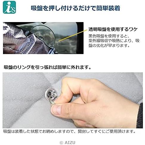 Aizu マルチシェード・シルバー／グレー リア（5枚）セット ランドクルーザー 250 [R06.04〜現行] : アイズアールブイ・ヤフー店 - 通販 - Yahoo!ショッピング